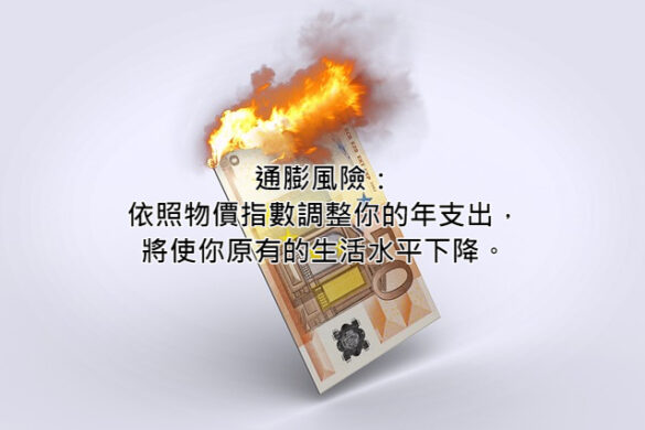 退休最怕遇到股市大跌？用「這招」預判風險，提領計畫不再失敗！Retirement vs. Market Crashes: The One ...